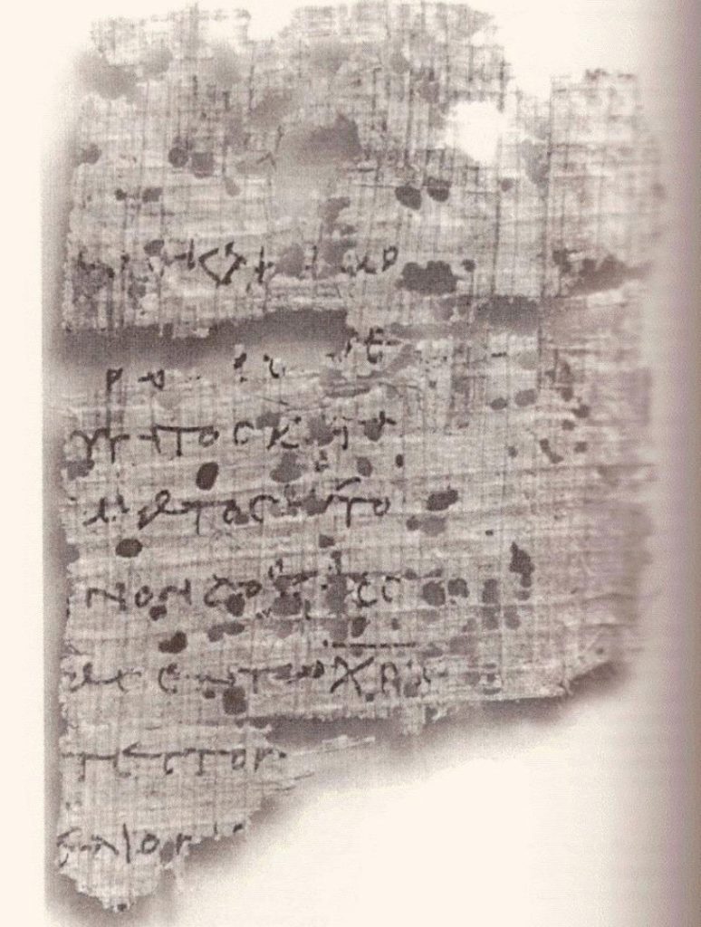 atone – Thy Mind, O Human